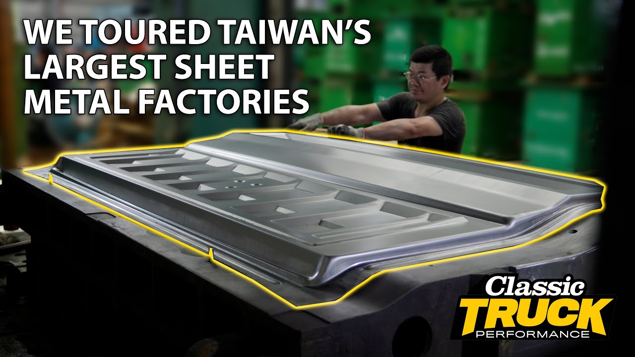 Taiwan Makes American Trucks Great Again! Tour of Sheet Metal and ...
